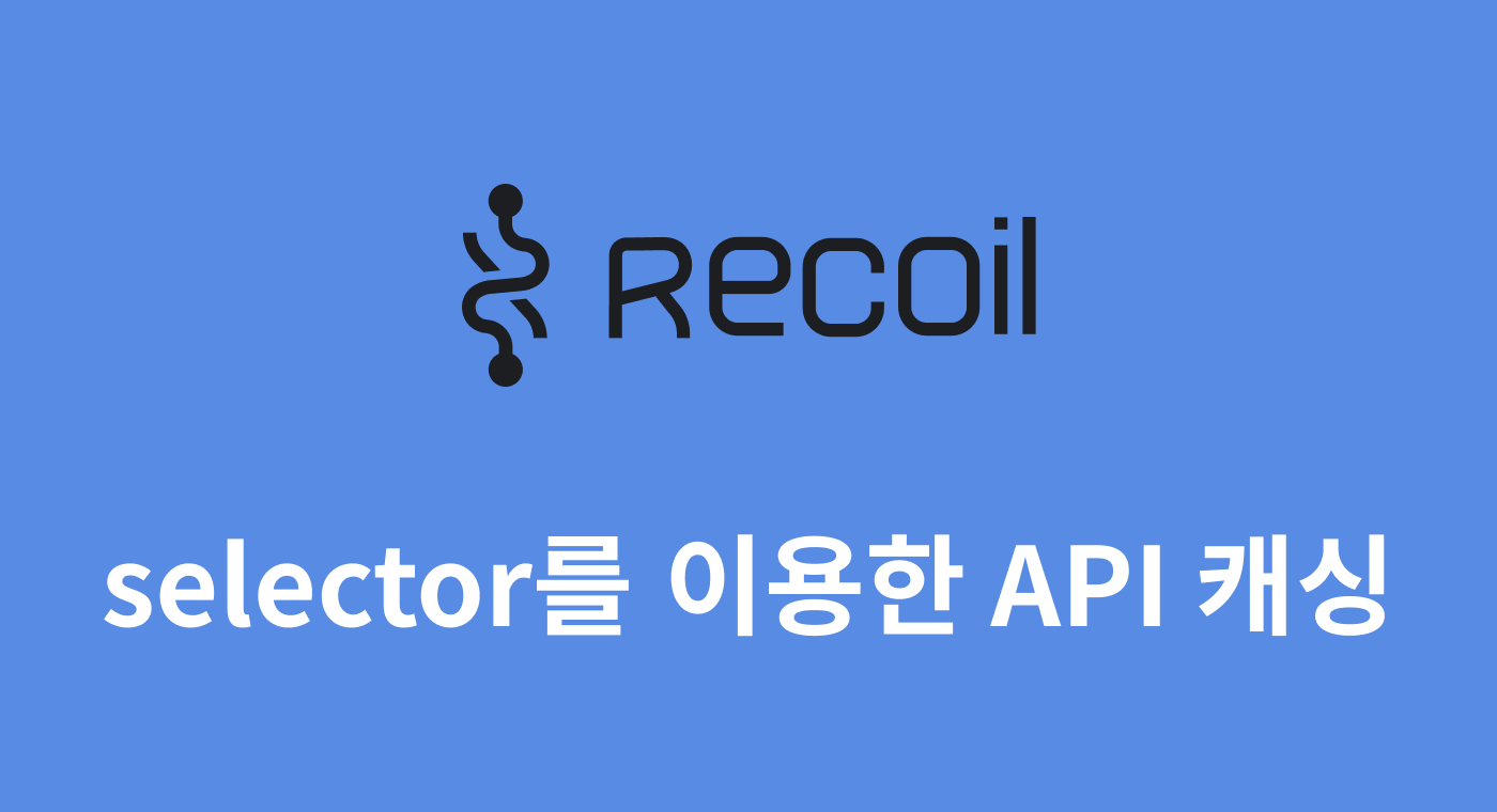 Tech Hoon Tech Hoon 작성글 Velog 